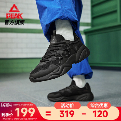 匹克态极乐游休闲鞋男秋冬新款女百搭厚底缓震猫爪老爹网布运动鞋