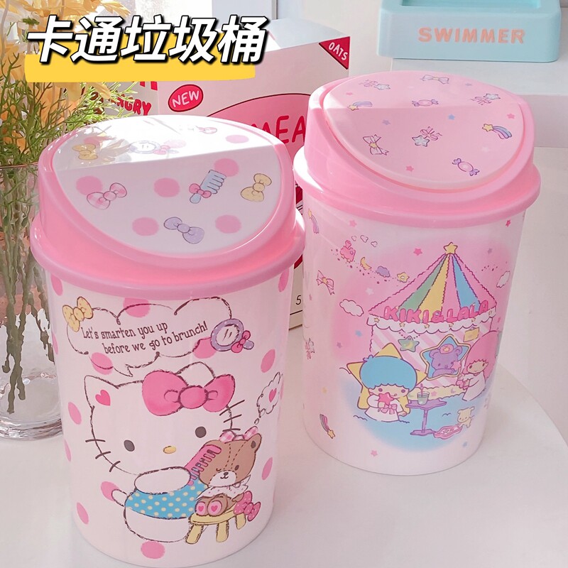 少女心双子星卡通垃圾桶家用客厅卧室带盖防尘可爱塑料中号纸桶