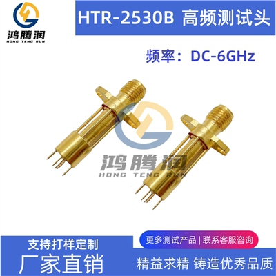 RF高频测试探针五针间距3mm