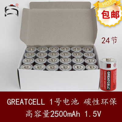 碳性1号()GREATCELL电池节包