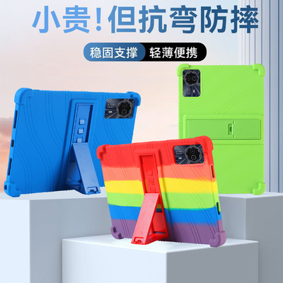适用 HUWEI.YB 狐尾隐边平板保护套T700-IM1075防摔带支架硅胶全包保护壳13寸