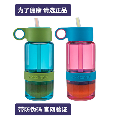 美国zinganything吸管zinger儿童