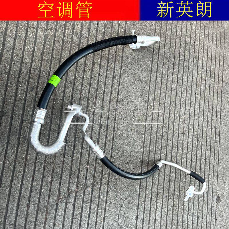 适用于别克全新英朗/1.5科沃兹空调冷气高低压管双联压缩机软管