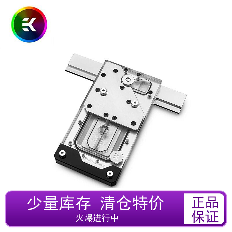 EK-Quantum TRX40华硕ROG ZENITH II EXTREME ALPHA主板冷头 Z2E_虎窝淘