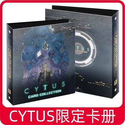 台湾雷亚音乐官方集卡册CYTUS