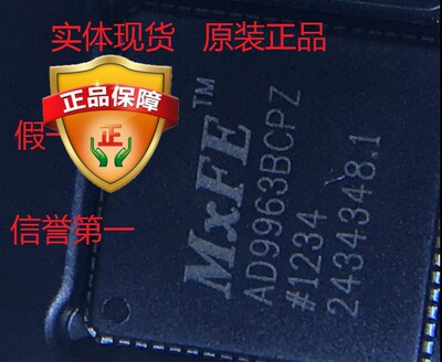 全新正品原装 承诺假壹罰十 AD9963 AD9963BCPZ