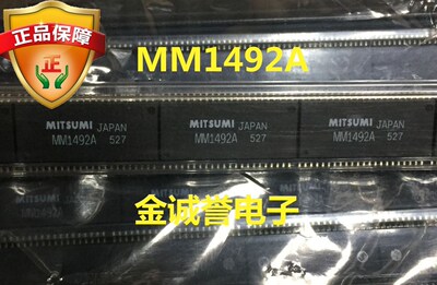 全新原装 承诺假壹罰十 MM1492A MM1492AF 实体现货及时发货