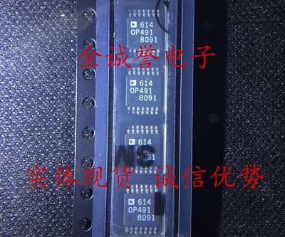 全新正品原装 OP491GRU OP491GRU-REEL