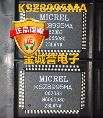 全新正品原装 承诺假壹罰十KSZ8995MA 原装现货 网络控制芯片
