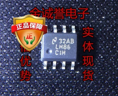 全新正品原装 承诺假壹罰十  LM86CIM  LM86CIMX LM86CIMX/NOPB