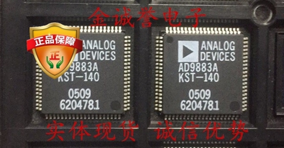 全新正品原装 AD9883AKST-140