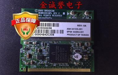 全新正品原装 承诺假壹罰十 BCM4301MPL TWJ332005R 无线网卡