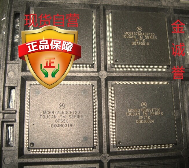 全新正品MC68376BACFT20 MC68376BGCFT20 MC68376BGVFT20全新_虎窝淘