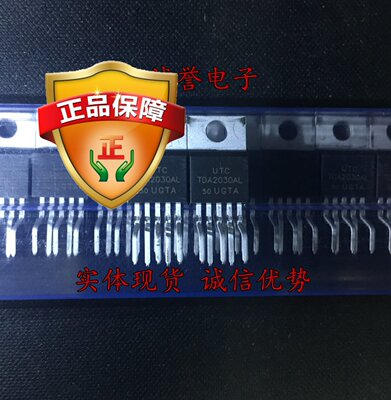 UTC全新原装正品  TDA2030 TDA2030AL TDA2030AL-TB51-T