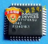 全新正品 承诺假壹罰十全 ADV7170KSU