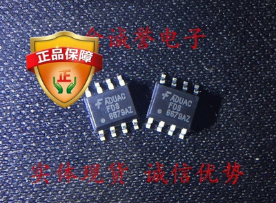全新正品原装 FDS6679AZ FDS6679 承诺假壹罰十