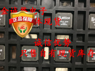 全新正品 承诺假壹罰十 ISPLSI1032E-100LT