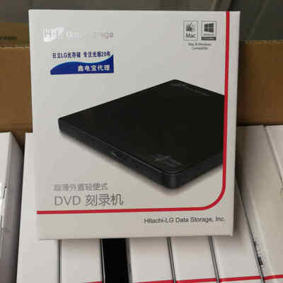 日立LG光驱usb刻录机HL外置光驱笔记本dvd刻录机GP65NB60可连电视