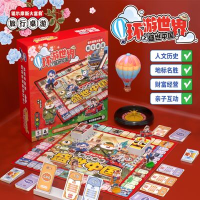 狐尔摩斯环球之旅濠镜澳门西藏