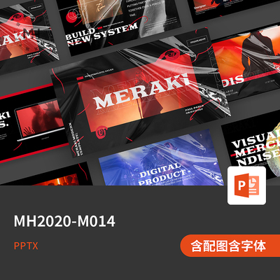 【PPT-M014】欧美赛博朋克酒吧夜店炫酷DJ音乐潮流个性PPT模板