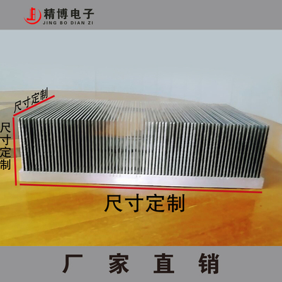 插片散热器 高密度电子散热片 可打孔精加工氧化处理精博电子