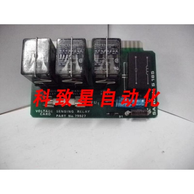 工业配件SANDEN S 185电压传感继电器79927