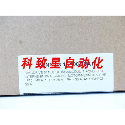 工业配件6SN1123-1AA00-0DA1 SN ST-LO2006408