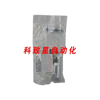 工业配件917A0PLPNCS5793 流量阀