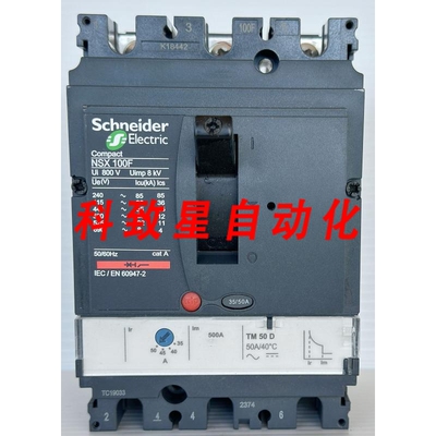 工业配件NSX100F LV429633 35/50A 800V 3P 36KA断路器+TM50D