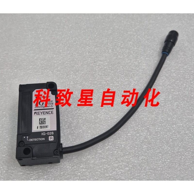 工业配件IG LIGENT-G激光传感器IG-028发射器