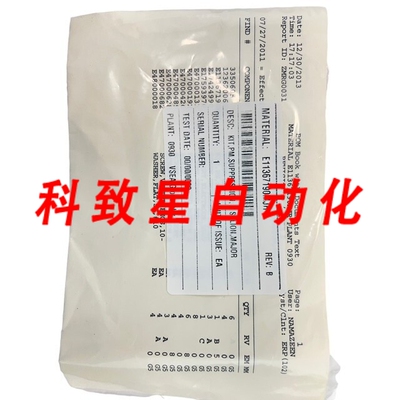 工业配件SEA SOLION MAJOR E11367190MJR V