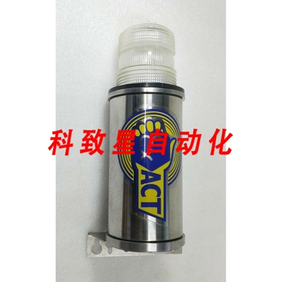 工业配件EX ACT LUMINAIRE MS1 XENON