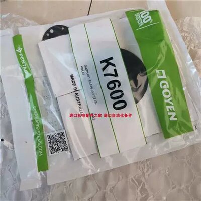 议价EI POT-24控制器高原RCAC25FS010电磁阀RCAC25