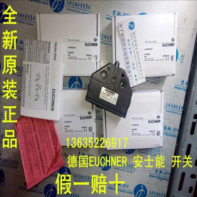 087162 N01D572-M NOID572-M 087164 N01K572-M N1ARL514-M（当前