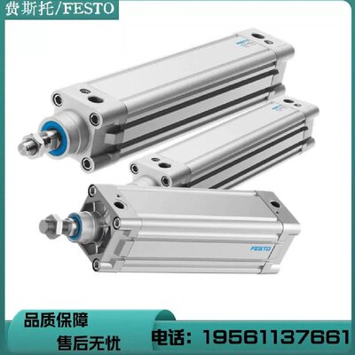 议价 FESTO 标准气缸 DNC-32-100-PPV 163323
