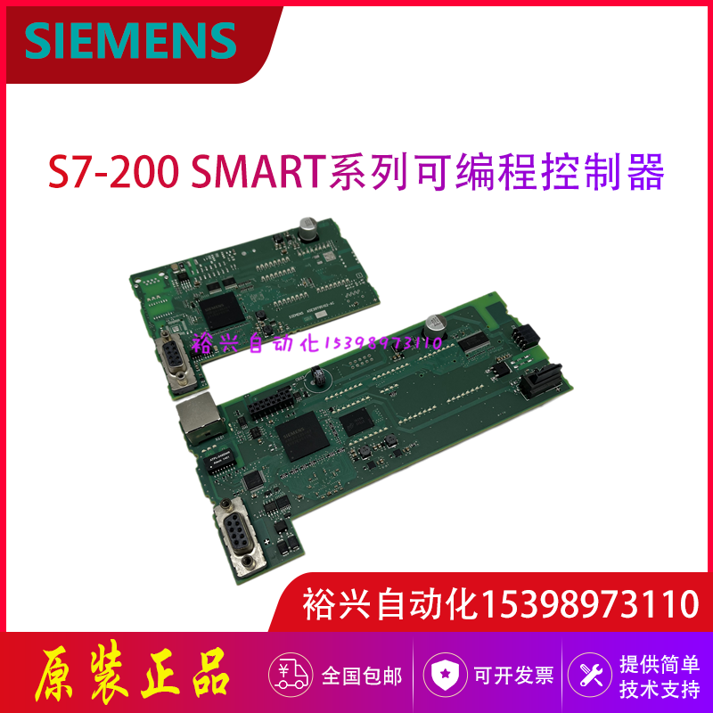 西门子PLC 6ES7 288-1ST20-0AA0 SR20 30 40 60 ST SR CR主板CPU_虎窝淘