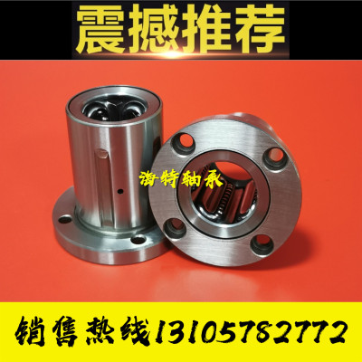 耐高温钢保圆法兰直线轴承SDMF35 40 50 60 80GA钢保持架LMF100GA