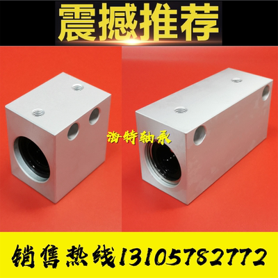 单双衬型直线轴承固定座LHSS/LHSSW4 5 6 8 10 12 13 16 20 25 30