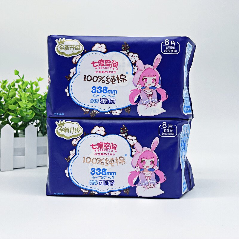 七度空间少女系列甜睡超薄338纯棉超长夜用8片卫生巾
