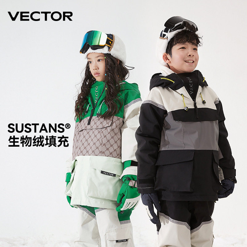 VECTOR儿童滑雪服上衣新款卫衣套头男女童防风防水保暖户外运动