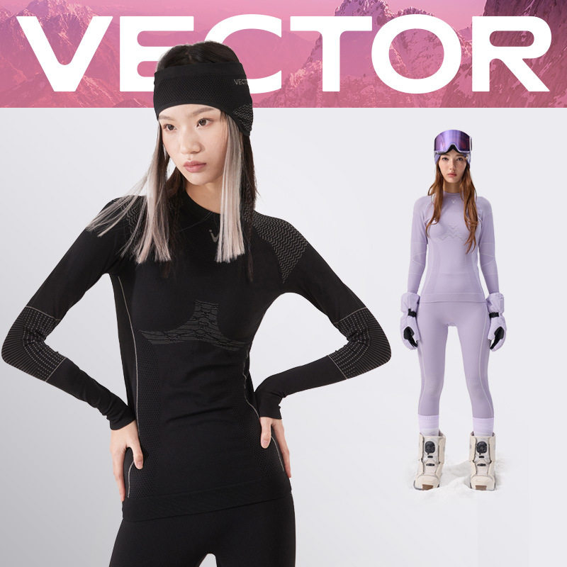 VECTOR一体织滑雪保暖内衣女速干冬季内胆秋冬压缩内搭衣裤套装款