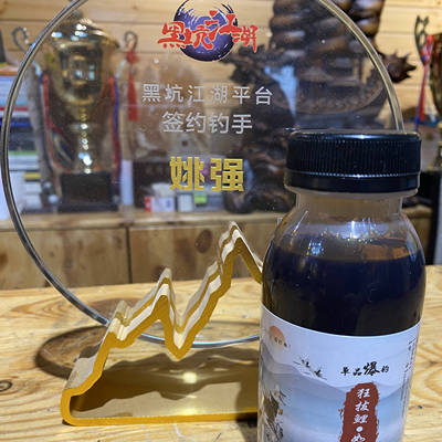 姚强臻品如意开口料鱼食