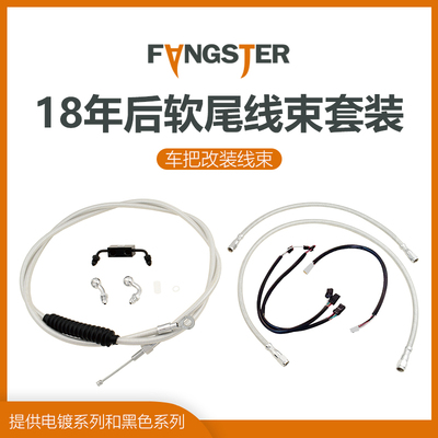 m8软尾肥突破街霸FANGSTER黑色