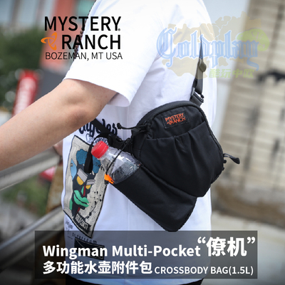 神秘农场杂物腰包战术水壶包