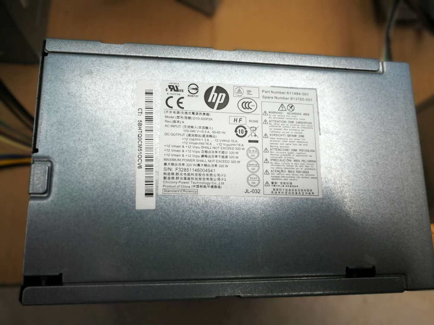 惠普 D10-320P1A PS-4321-2HP CFH0320FWWA HP-D3201A0电源_虎窝淘