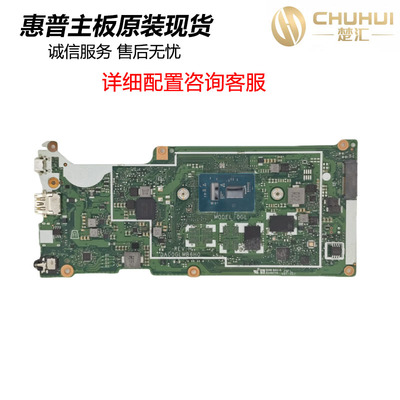 惠普HpChromebook14G7主板