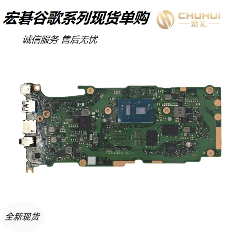 适用于acer Spin R753t Chromebook主板 Da0zcdmb8c0 虎窝淘