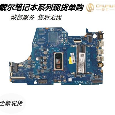 惠普HP17t-by200主板