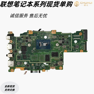 联想N4500,4G,32GeMMC,NW,MPS
