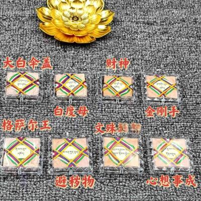 亚青万seng祝福作明佛母 格萨尔王 白度母 金刚手等多款吊坠